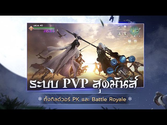 Moonlight Blade - Download and Play Free on iOS and Android!