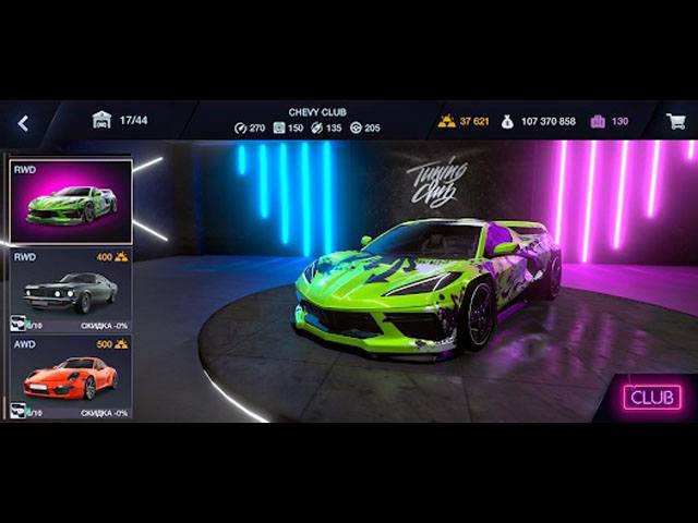 Tuning Club - Download and Play Free on iOS and Android!